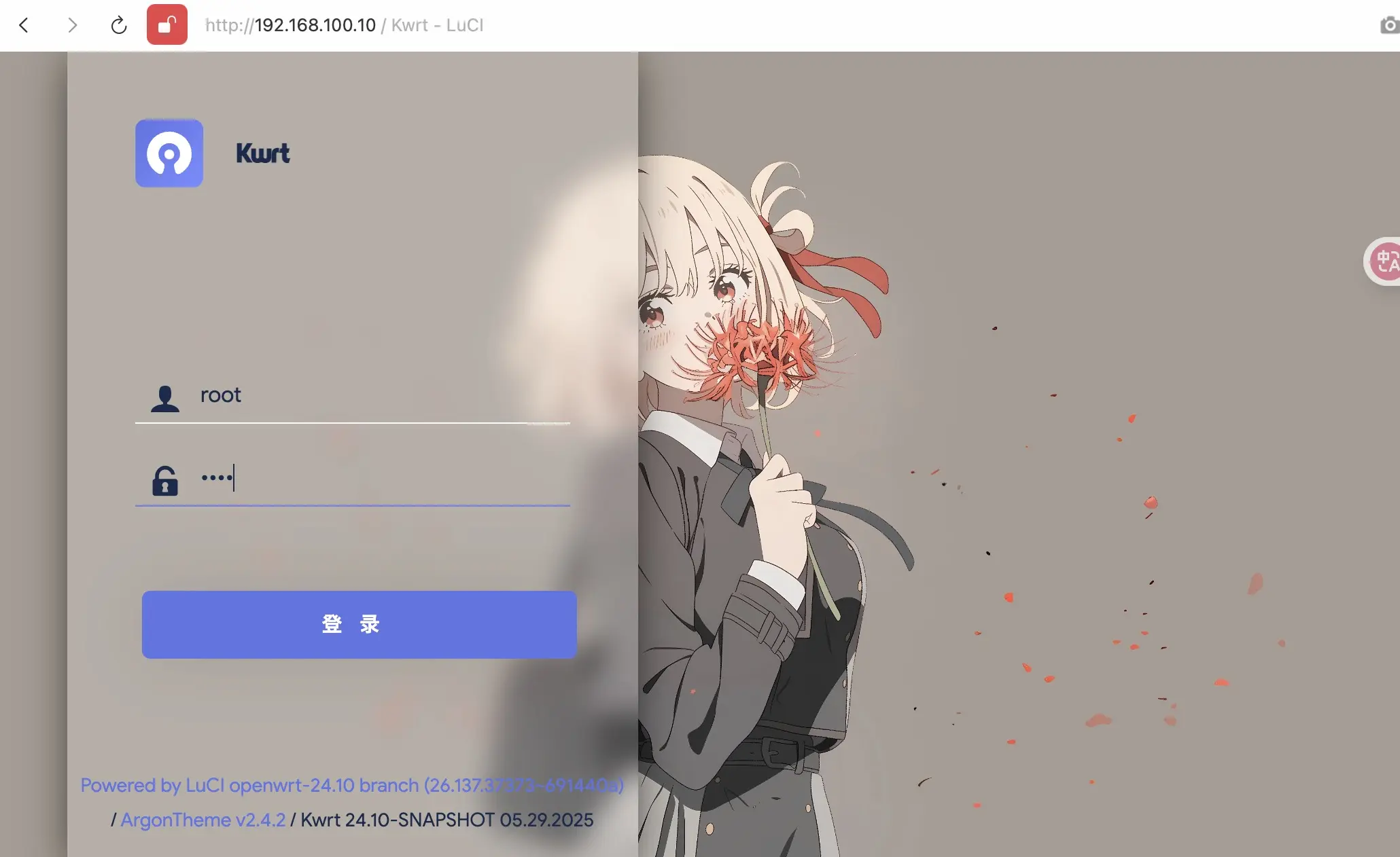 记 软路由/个人服务器 捣鼓指南 - Dogxi | 狗窝子