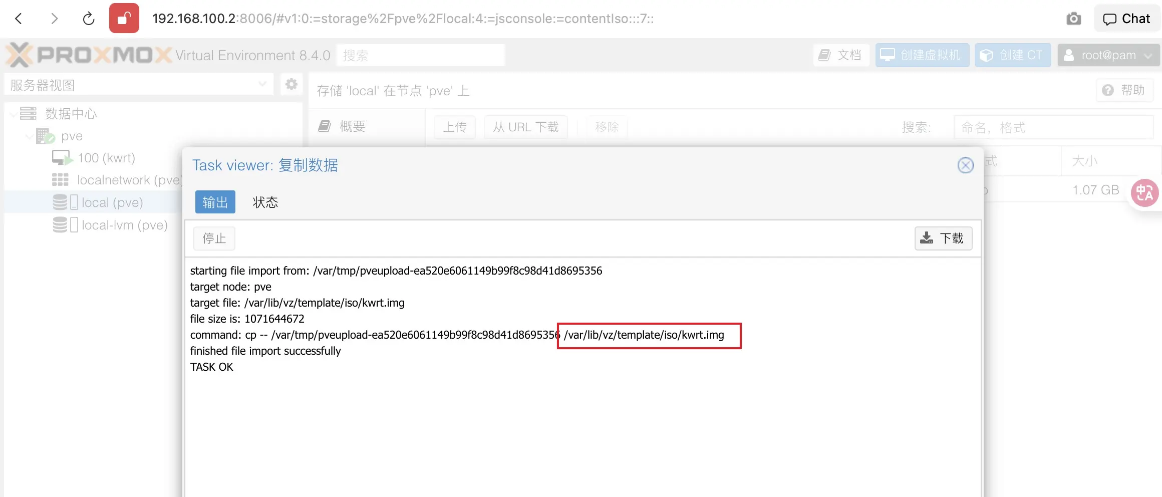 记 软路由/个人服务器 捣鼓指南 | Dogxi 的狗窝
