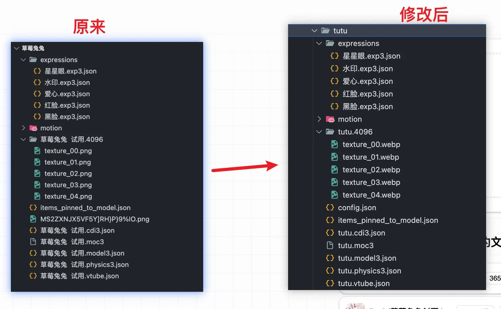 在你的网站中加入 live2d 自定义看板娘 | Dogxi 的狗窝